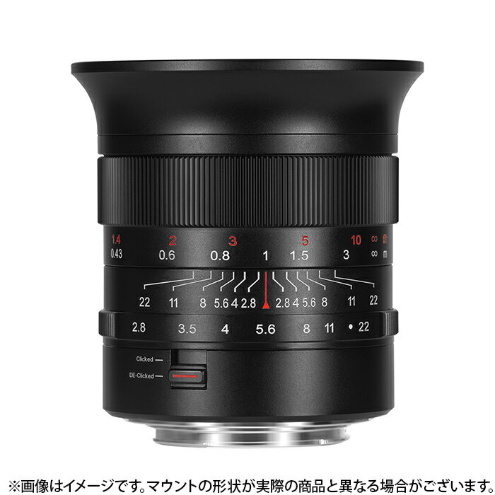 種別：ミラーレス用MFレンズ NOTE七工匠（しちこうしょう）7Artisans 14mm F2.8は、フルサイズセンサー対応のマニュアルフォーカス広角単焦点レンズです。視野角116°を誇り、歪みを抑えて風景や建築物などをダイナミックかつ明...
