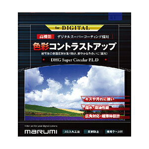種別：フィルター NOTE： 撥水 防汚 偏光偏光フィルター効果で作品を色鮮やかに仕上げる、風景写真には欠かせない必須のフィルターです。水滴・指紋などが付きづらく、付いてしまっても拭き取りやすい最高品質の高機能偏光フィルターです。