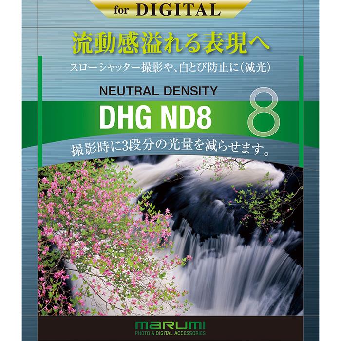 種別：フィルター NOTEDHG NDシリーズはニュートラル性が非常に高く、被写体の色彩に影響を与えることなく光量だけを落とし、シャッタースピードの調整に効果的で、渓流・滝などの水流を流動感溢れる表現や、レンズの絞りを極端に絞ると画面全体が...