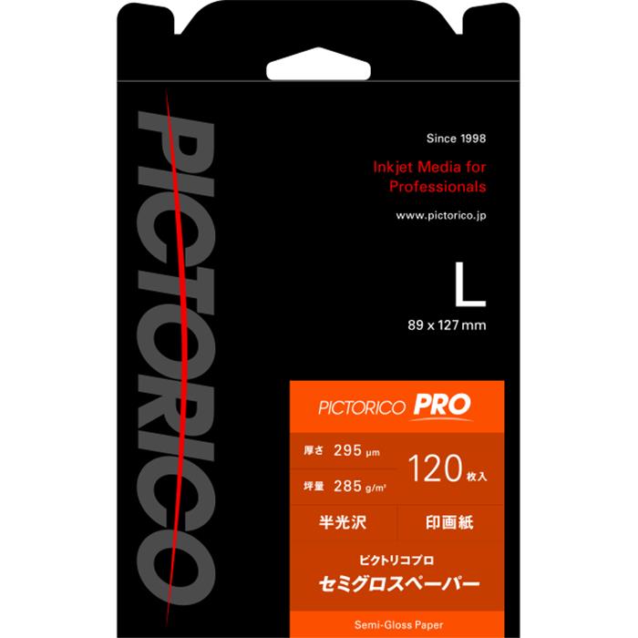 種別：用紙 NOTE【主な特長】・ピクトリコ独自の技術により、きめ細かい画質再現。・厚みのある高白色度の印画紙をベールに採用。・高画質に求められる色濃度・色域に加え、速乾性・耐水性を実現。・光沢を抑えることにより、鮮やかな色彩をお楽しみいた...