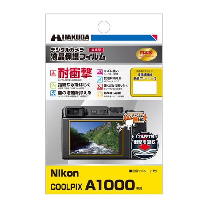 種別：液晶保護フィルム NOTE大切な液晶画面をしっかり守る耐衝撃液晶保護フィルム。トリプルPET層が衝撃を吸収し液晶画面を傷から守ります。表面には指紋防止、抗菌、ハードコート加工、粘着面はバブルレスタイプを採用。衝撃を吸収し液晶画面を保護...