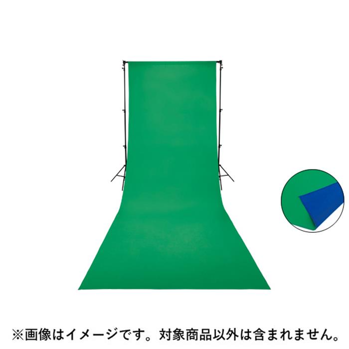 種別：バックペーパー NOTE2枚の生地を合わせて1枚にした、リバーシブルで使える背景布です。クロマキー合成に便利なグリーン/ブルータイプです。2m幅の1辺にエクスパンダーパイプ（クロスバー）を通すための袋加工がしてあります。継ぎ目のないW...