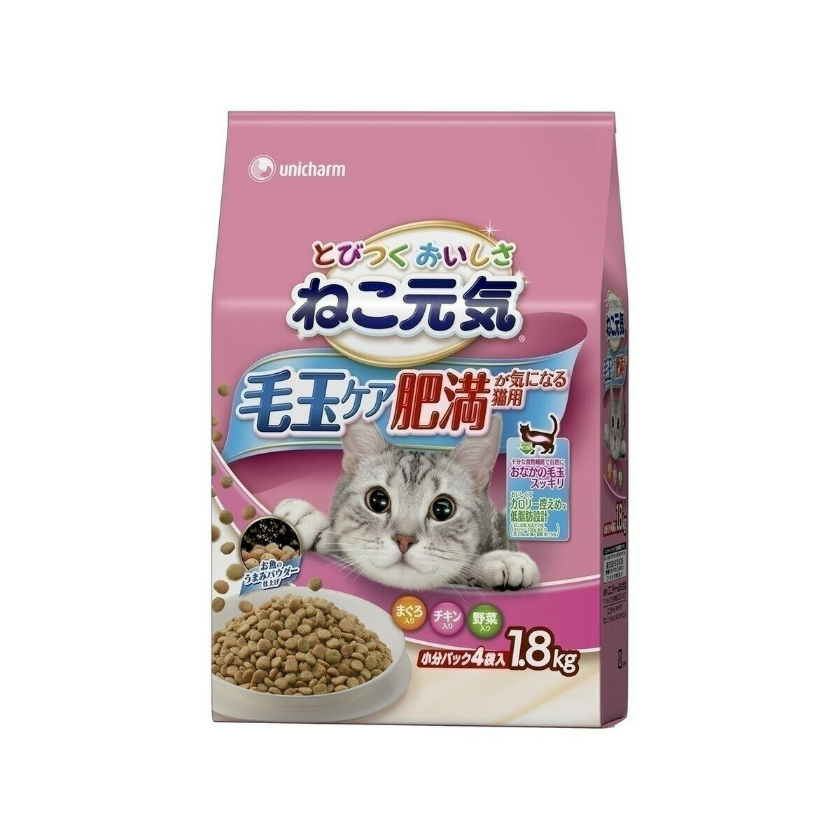 おいしく食べて、お腹の毛玉すっきり9％の食物繊維配合・低脂肪・低カロリーで、毛玉と肥満の2つの悩みに対応カロリー控えめな低脂肪設計で毛玉と体重の2つの悩みに対応 毛づくろい等で飲み込んでしまった毛の排泄を助けるために食物繊維を配合(食物繊維...