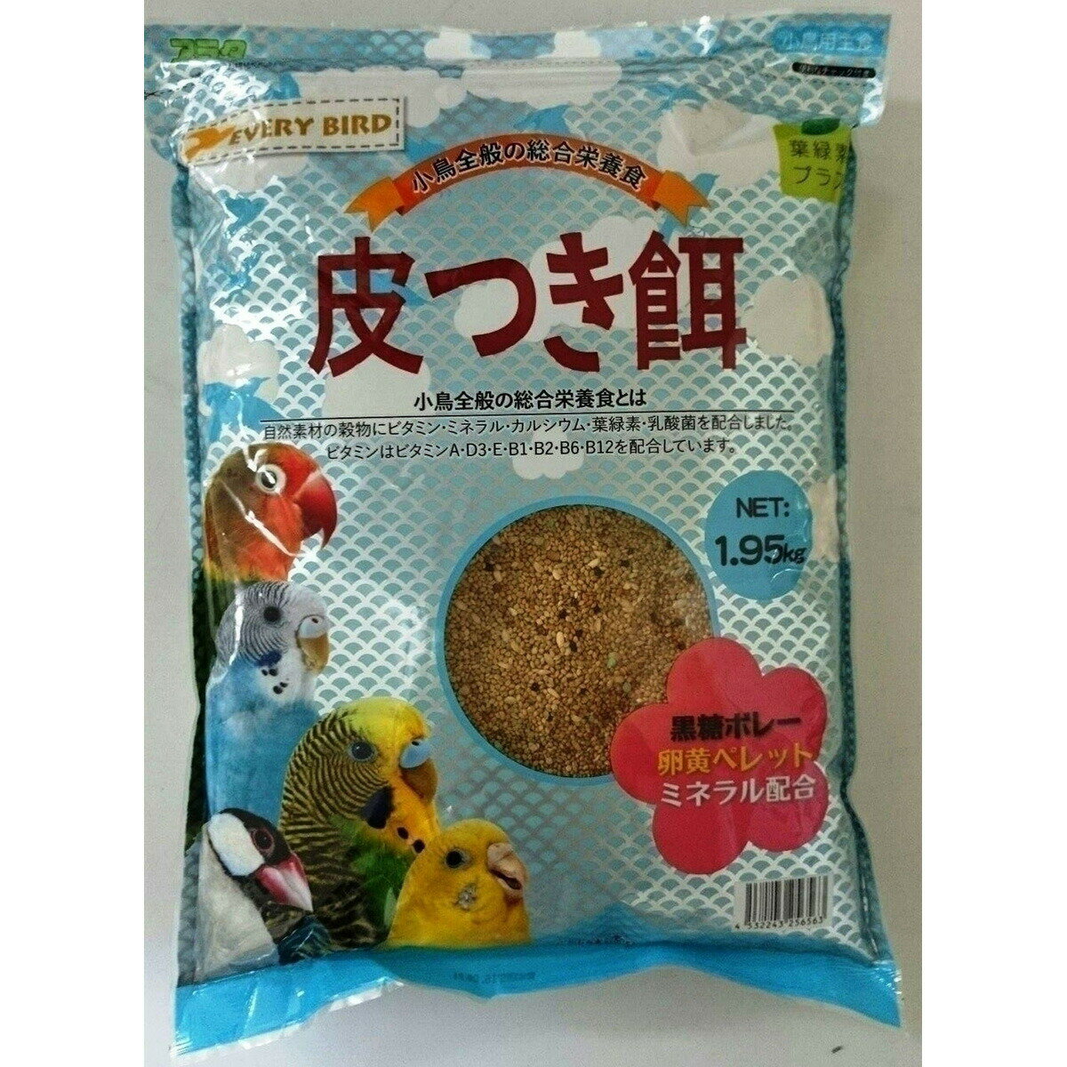 ビタミン・ミネラル・カルシウム・葉緑素・乳酸菌を配合