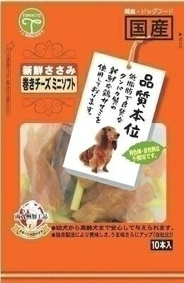 愛犬の大好きなチーズに良質なたんぱく質で低脂肪のササミ肉を巻いたソフトタイプのおやつです愛犬の大好きなチーズに良質なたんぱく質で低脂肪のササミ肉を巻いたソフトタイプのおやつ【分類】 犬のおやつ 【原材料】 鶏肉（ササミ）、チーズスティック(...