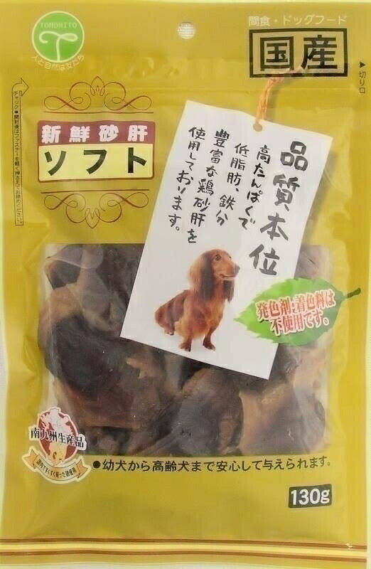 発色剤・着色料不使用高たんぱくで低脂肪、鉄分豊富な鶏砂肝を使用しております。発色剤・着色料不使用。噛みごたえがあるようそのまま使用しています。【分類】 犬のおやつ 【原材料】 鶏砂肝、グリセリン（保湿剤）、プロピレングリコール（品質保持剤）...