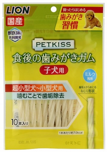 5回噛むことで歯垢除去できるオーラルケアガム。かたくないのに長く噛める、新食感のロングチューイング製法。やわらかく細いガムを束ねたネジリ形状。つぶつぶ牛皮、ブラッシングカルシウム、ブラッシングスクラブ(新配合)の3つの成分が、噛むことで歯と...
