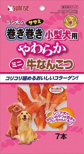 コラーゲン豊富なやわらか牛なんこつにワンちゃんの大好きな鶏ササミを巻いた、嗜好性の高いスナックです。やわらかタイプなので、シニア犬やかたいおやつが苦手なワンちゃんにもおすすめです。超小型・小型犬が食べやすいミニサイズ。【メーカー】株式会社　...