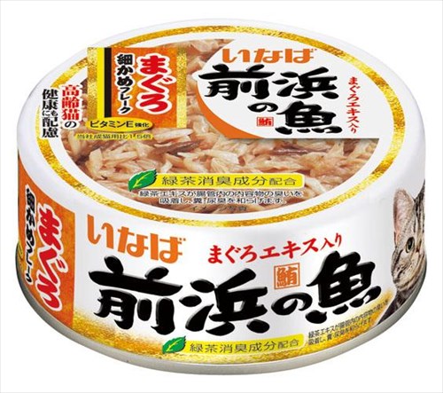 大きめのまぐろとかつおを丸ごとフレーク。【メーカー】いなばペットフード　株式会社【分類】猫フード【原材料】かつお、まぐろ、まぐろエキス、オリゴ糖、増粘多糖類、ビタミンE、タウリン、緑茶エキス【保証成分】たんぱく質9.0%以上、脂質0.5%以...