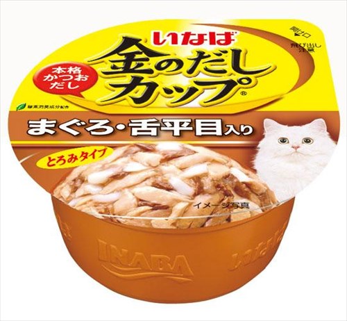 おいしいだしは美しい「金色」の輝き。金のだしシリーズ【メーカー】いなばペットフード　株式会社【分類】猫フード【原材料】かつお、まぐろ、舌平目、かつお節エキス、増粘多糖類、ビタミンE、タウリン、緑茶エキス【保証成分】たんぱく質9.0%以上、脂...