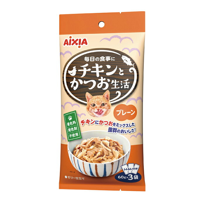 ・チキンとかつおのフレークをベースにしたゼリータイプ。・善玉菌を増やし、腸内の健康を維持するオリゴ糖と、健康を維持し免疫力を保つビタミンEを配合。・着色料・発色剤不使用。・3袋入り。【給与方法】・総合栄養食と併用してお与えください。【原材料...