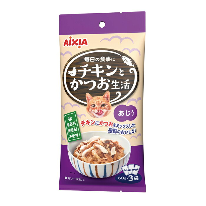・チキンとかつおのフレークをベースにしたゼリータイプ。・善玉菌を増やし、腸内の健康を維持するオリゴ糖と、健康を維持し免疫力を保つビタミンEを配合。・着色料・発色剤不使用。・3袋入り。【給与方法】・総合栄養食と併用してお与えください。【原材料...