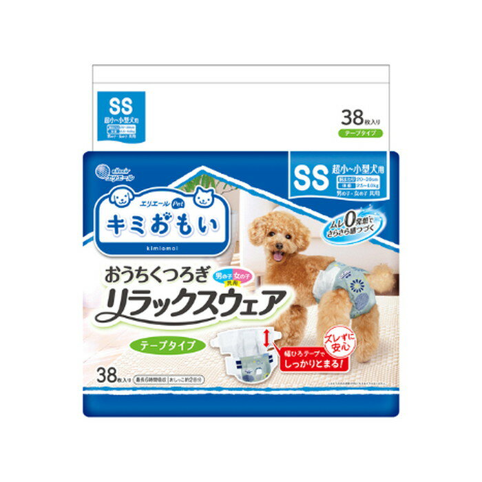 幅広テープ採用でズレずに安心、ふんわりフィット。ムレ0発想*でさらさら感続く。北欧風柄。【使用方法】1．リラックスウェアをひろげ、内側のギャザーをしっかりと立ててください。2．シッポ穴用の切込みのついた部分を背中側に持ってきます。3．シッポ...