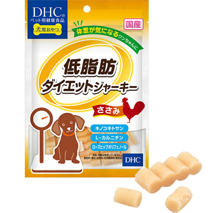 大事なコミュニケーション手段の1つであるおやつ。ワンちゃんが喜ぶのを見たさに与えすぎてしまうと、いつの間にかぽっちゃり犬になってしまうことも。そこでDHCは健康的なダイエットをサポートする低脂肪のささみジャーキーを開発しました。低脂肪&ちぎ...