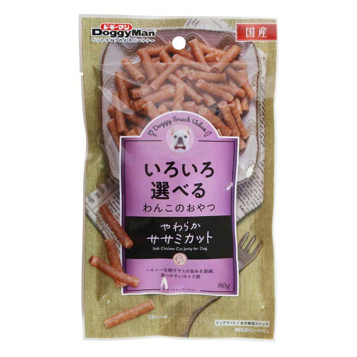 鶏肉の中で最も低脂肪のササミを食べやすく手頃なサイズにカットしました。【給与方法】目安給与量を参考に1日1〜数回に分け、おやつとして与えてください。【1日の目安給与量】・幼犬超小型成犬（5kg以下）：1〜24個・小型成犬（5〜11kg）：2...