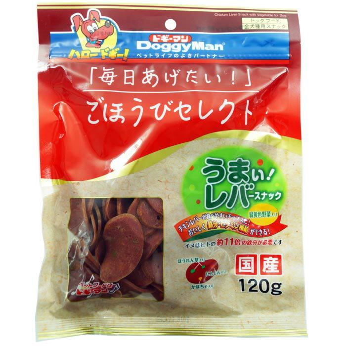 鉄分やビタミンが豊富なレバーを、おいしく食べやすいチップスに。緑黄色野菜入りタイプ。【給与方法】目安給与量を参考に1日1〜数回に分け、おやつとして与えてください。【1日の目安給与量】【幼犬、超小型成犬（5kg以下）】1〜25g、【小型成犬（...