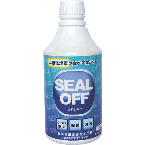 ■スプレーした瞬間から雑菌の除去・イヤな臭いの消臭・防カビに有効成分の二酸化塩素が働き、その効果を最大限に発揮します。 ■二酸化塩素は次亜塩素酸ナトリウムに比べ、トリハロメタンが生成しにくい性質を持っています。 【用途】 ペットの排泄物、室...