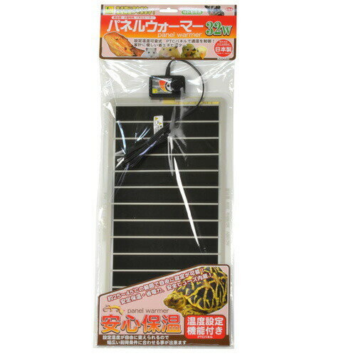 【サイズ・使用】：・パネルサイズ：240×480(mm) ・使用電源：　AC100V：50/60Hz　・消費電力：32W(最大値) ・設定温度：　約25℃〜45℃(可変式)　±5℃以内 商品特長 生き物に合わせた温度に設定が出来るパネルヒー...