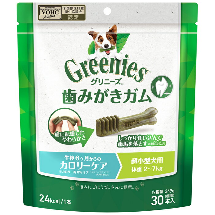 独自のブラシ型形状と弾力性で噛む事で歯垢を落とす効果。主原料は自然素材で愛犬が喜ぶ美味しさ。おやつだけどドライフードと同じ総合栄養食。体重が気になる愛犬へカロリー5％オフ【使用方法】給与量は体重、年齢、体調に合わせて調整してください。【原材...