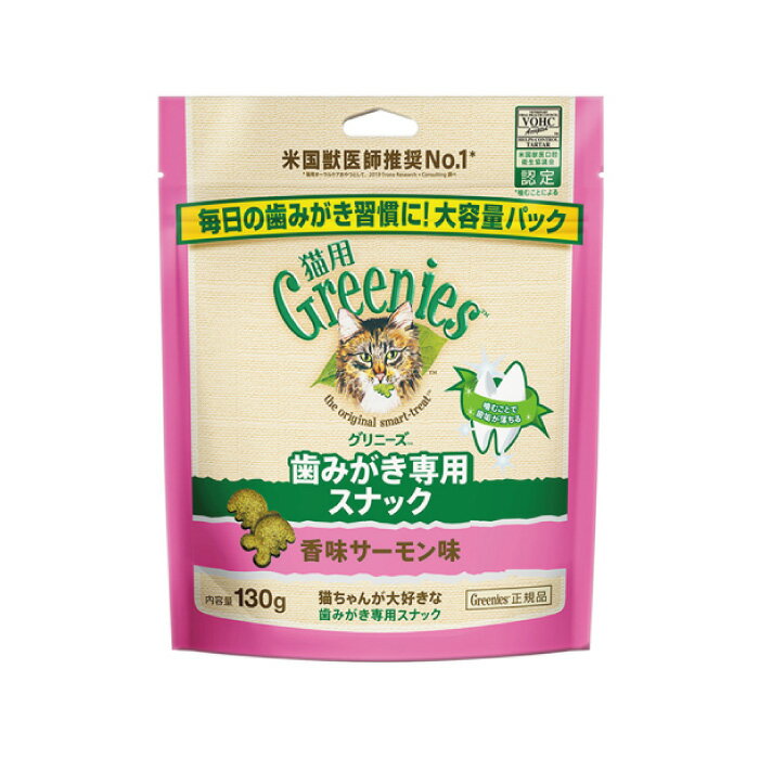 主原料は自然素材で、おいしく噛んで歯垢をキレイに落とす歯磨き専用スナック。香味サーモン味。【使用方法】いつもの総合栄養食と併せて、生後12ヶ月以上の愛猫のご褒美やおやつとして与えてください。【原材料】チキンミール、小麦、米、コーングルテン、...