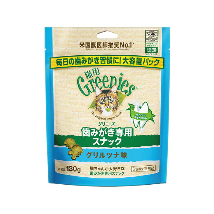 主原料は自然素材で、おいしく噛んで歯垢をキレイに落とす歯磨き専用スナック。グリルツナ味。【使用方法】いつもの総合栄養食と併せて、生後12ヶ月以上の愛猫のご褒美やおやつとして与えてください。【原材料】チキンミール、小麦、米、コーングルテン、鶏...