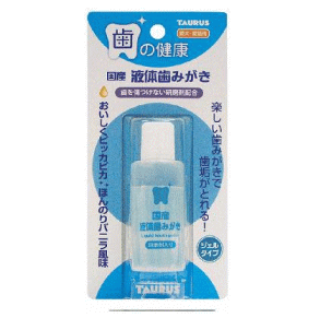 ■初めて歯みがきに挑戦される方にもやりやすい液体歯みがきに研磨剤が配合されました。 内容量 25ml 成分 水、ソルビトール、グリセリン、シリカ、セルロースガム　等 メーカー／ブランド トーラス