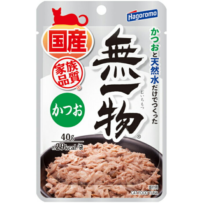 かつお本来の旨みを味わえるように、かつおと天然水だけで仕上げました。【給与方法】1回1袋、1日2回が目安です。総合栄養食と一緒にお与えください。【原材料】かつお【保証成分】たんぱく質16%以上、脂質0.6%以上、粗繊維0.5%以下、灰分1%...