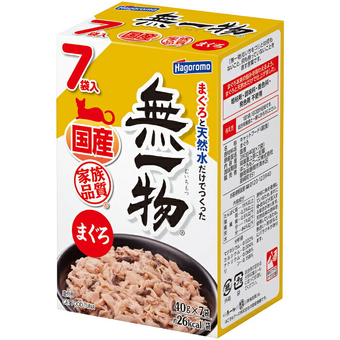 まぐろ本来の旨みを味わえるように、まぐろと天然水だけで仕上げました。7個パック。【給与方法】1回1袋、1日2回が目安です。総合栄養食と一緒にお与えください。【原材料】まぐろ【保証成分】たんぱく質15%以上、脂質0.3%以上、粗繊維0.5%以...