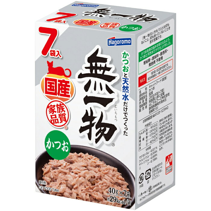 かつお本来の旨みを味わえるように、かつおと天然水だけで仕上げました。7個パック。【給与方法】1回1袋、1日2回が目安です。総合栄養食と一緒にお与えください。【原材料】かつお【保証成分】たんぱく質16%以上、脂質0.6%以上、粗繊維0.5%以...