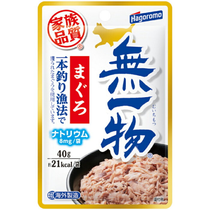 資源環境に配慮した一本釣り漁法で獲ったまぐろを空冷にて凍結させて低塩分を実現。低塩分のまぐろと水だけで仕上げました。【給与方法】1回1袋、1日2回が目安です。総合栄養食と一緒にお与えください。【原材料】まぐろ【保証成分】たんぱく質11%以上...
