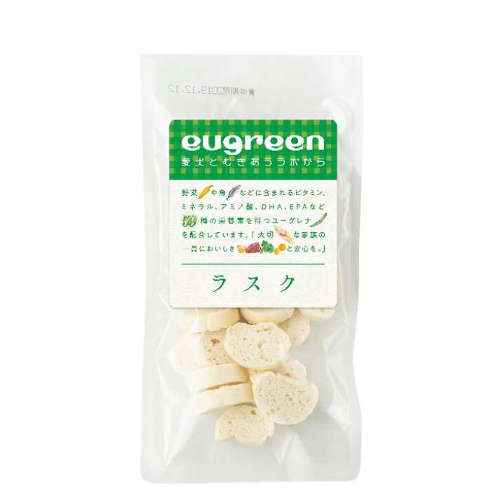 59種類の動物性・植物性の栄養素をもつユーグレナ（和名：ミドリムシ）を配合したラスクタイプのおやつ。生地の密度を高く仕上げることで、食べているとき粉がこぼれにくくしました。また、乾燥させて作っているため、油っこさもありません。【給与方法】お...
