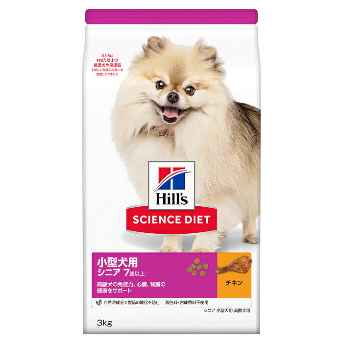 ■歯と歯ぐきの健康維持のためビタミンDとビタミンCを配合。小型犬の小さな口でも食べやすい、薄くて小さい専用の粒にしました。 ナトリウムとリンの量を適切に調整し、小型犬の腎臓と心臓の健康維持をサポートします。 ■元気に走る小型犬の健康な骨・関...