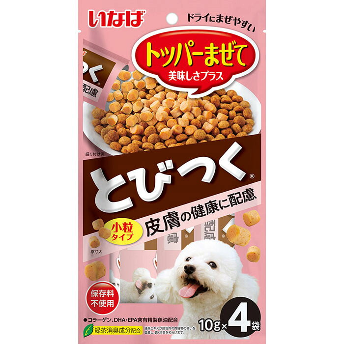 ・わんちゃんも食べやすい一口サイズでやわらかいささみのおやつです。・いつものごはんをよりおいしく♪小粒タイプでフードに混ぜやすい。・そのままおやつにも。コミュニケーションを取りながら与えられます。・コラーゲン、EPA・DHA含有精製魚油配合...