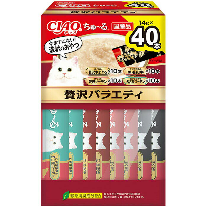 ・中身が見えやすい窓付きのボックスタイプ・一度与えたらやみつきになるおいしさ。素材の旨みがたっぷりつまった贅沢な仕上がりです。・まぐろ＆贅沢本まぐろ、まぐろ＆贅沢サーモン、とりささみ＆黒毛和牛、とりささみ＆名古屋コーチンの4種フレーバー×各...