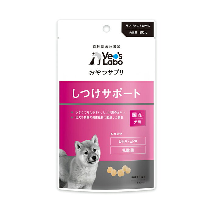 ・おやつサプリは、おやつのおいしさとサプリメントの良さをミックスした、健康に配慮した新しいタイプのおやつです。・犬用しつけサポートは、幼齢期から安心して与えることができるよう腸内環境に配慮し乳酸菌とオリゴ糖を配合。・ミルクパウダーの香りが愛...