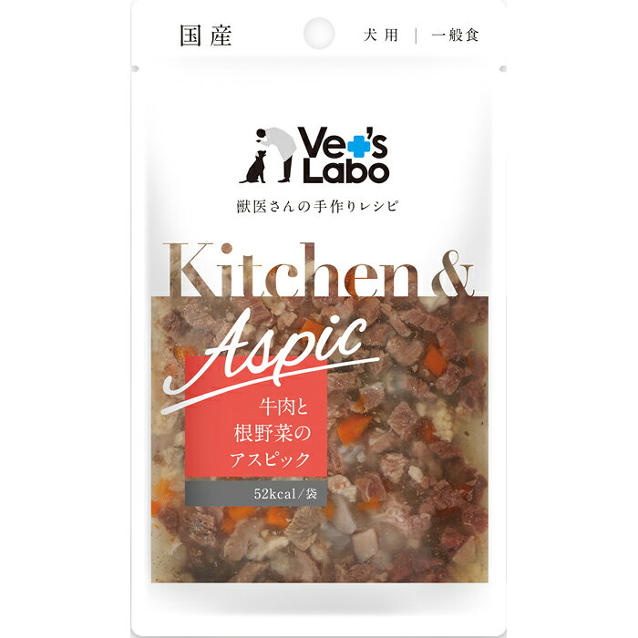 ・必須アミノ酸をバランスよく含み鉄分豊富な牛肉を、根野菜と合わせてコクや旨味をしみこませることで、食感よく食べやすく仕上げています。素材の旨みをギュッと閉じ込めたゼリー仕立てのフードです。・合成保存料、合成着色料、酸化防止剤不使用【給与方法...