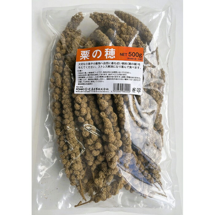 大切な小鳥や小動物へ自然に最も近い飼料(粟の穂)を与えてください。ストレス解消になり喜んで食べます。【原材料】粟【メーカー名】近喜商事【諸注意】・本品は小鳥・小動物用フードです。目的以外には使用しないでください。・本品は自然の農作物を使用し...