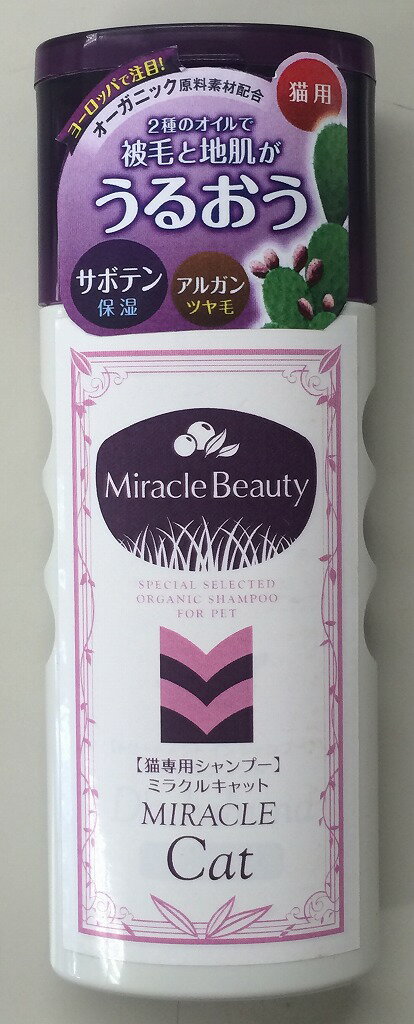 3種のオイル(ウチワサボテン種子油・アルガンオイル)が被毛の美しさを際立たせ地肌の健康を健やかに保ちます。【原材料】 水、低刺激アミノ酸系洗浄成分、BEAUTYPOINTOIL(オプンチアフィクスインジカ種子油、アルガニアスピノサ核油)、オ...