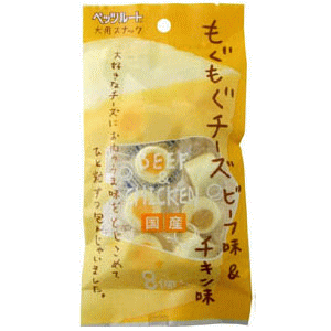 ●大好きなチーズにお肉のうま味をとじこめて、ひと粒ずつ包んじゃいました ●ビタミンとカルシウムたっぷりのおやつです。 原材料 ナチュラルチーズ、植物油脂、食塩、パウダー（ビーフ・チキン）、カゼインNa、乳化剤、カラメル・パプリカ色素、調味料...