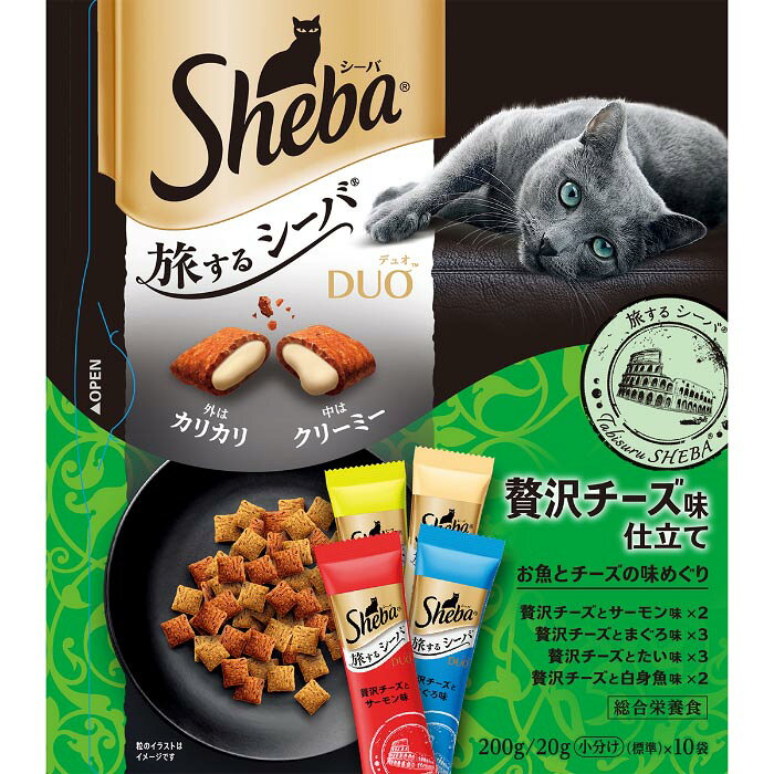 おいしさの世界めぐりをぎゅっとひと箱に。贅沢なチーズを中心に4つの人気素材をセレクト。【給与方法】体重2kg：35g、3kg：45g、4kg：55g、5kg：65g、6kg：70g【原材料】肉類（チキンミール、牛・羊副産物、チキンエキス、家...