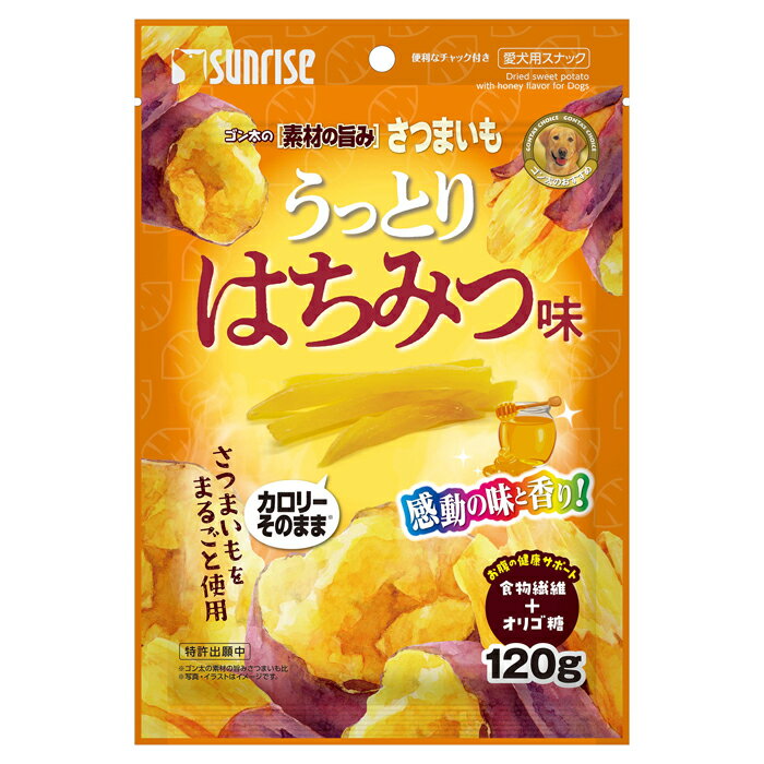 ・「カロリーそのまま※、おいしく楽しく！」をコンセプトとしたスナックシリーズです。・ワンちゃんの大好きなさつまいもを、はちみつの香りでうっとりとした味わいに仕上げました。・オリゴ糖とさつまいもに含まれる食物繊維でワンちゃんのお腹の健康をサポ...