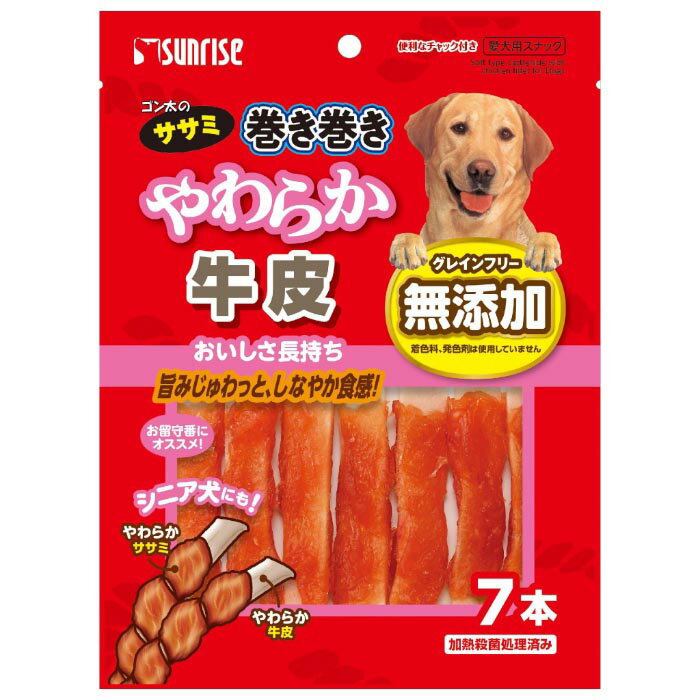 やわらかな肉厚牛皮にしっとりササミを巻いた嗜好性の高いスナックです。適度な噛みごたえで、噛むことでストレス解消歯の健康にも役立ちます。【給与方法】【超小型犬】1本程度、【小型犬】1〜2本、【中型犬】2〜4本、【大型犬】4〜6本、【幼犬】1本...