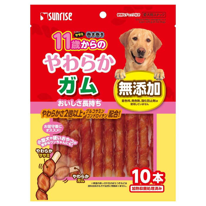 噛む力が弱くなった愛犬のために、特別にやわらかく調理しました。従来に比べ2倍以上のやわらかさだから、最後までおいしく食べられます。シニア犬の関節の健康維持に配慮してグルコサミンコンドロイチンを配合。【給与方法】【超小型犬】1本程度、【小型犬...