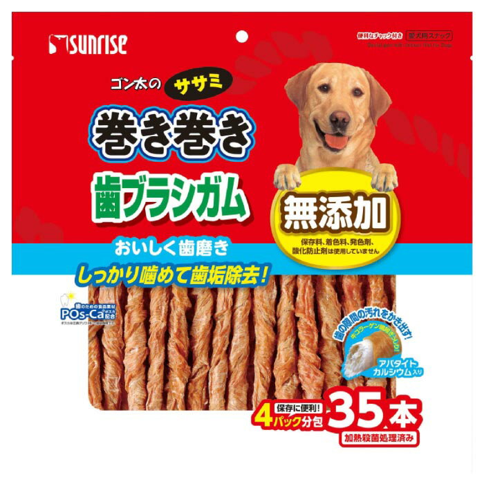 独自の繊維構造を持つ歯ブラシガムにワンちゃんの大好きな鶏ササミを巻いた、嗜好性の高いスナックです。歯のための食品素材「POsーCaR」を配合。よく噛むことでニオイと歯垢がスッキリ！【給与方法】【超小型犬】1本程度、【小型犬】1〜2本、【中型...