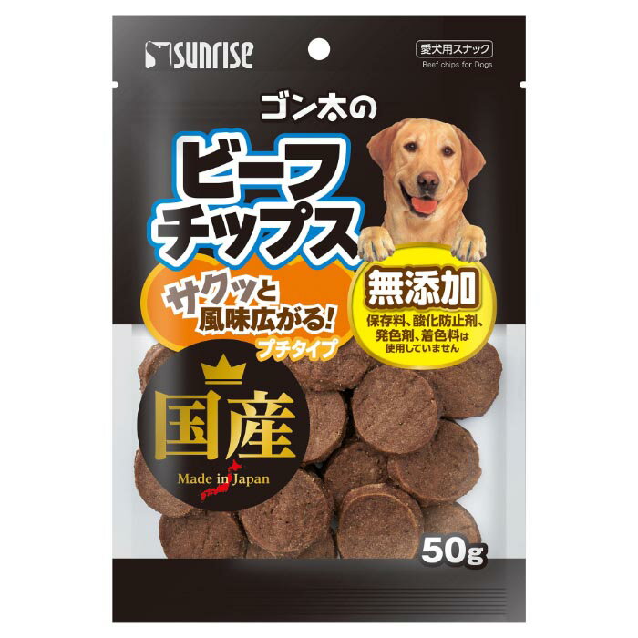 気になる添加物をできるだけ使用せず、ビーフ本来の旨みを生かしたチップス形状の国産ビーフスナックです。【給与方法】【給与量の目安】超小型犬（1〜5kg）：1〜6枚、小型犬（5〜10kg）：6〜9枚、中型犬（10〜20kg）：9〜15枚、大型犬...