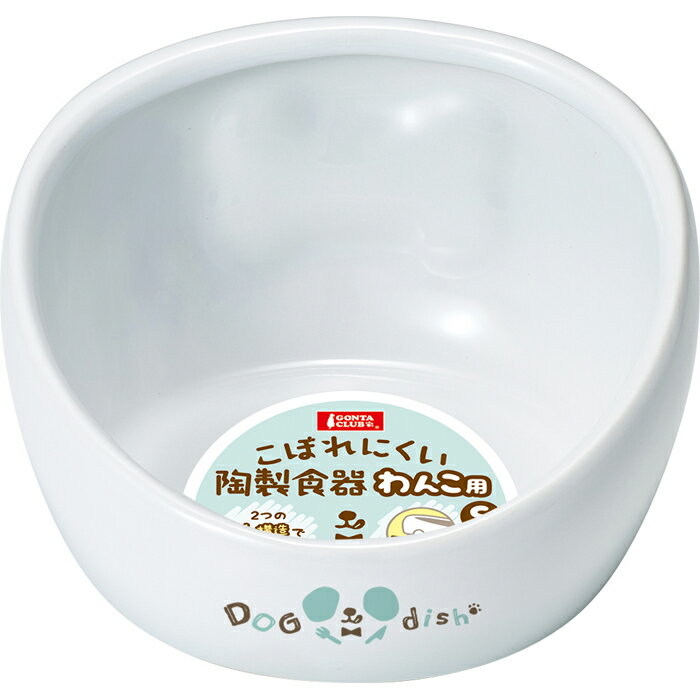2つの返し構造で食べる時にこぼれにくい形状の犬用陶製食器です。外側の骨型の凹みで食器が持ちやすくなっています。滑り止めシール付き！【本体サイズ】約 幅115×奥行125×高さ70mm【材質】陶器【メーカー名】株式会社マルカン【諸注意】・本品...