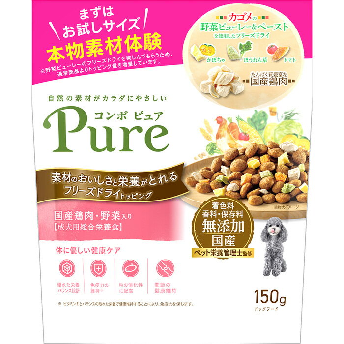 素材、本物にこだわり抜いた、混じりっけないピュアなおいしさ。 不要な添加物は取り除き、本物を追求したブランド。 着色料・香料・保存料無添加。 国産鶏肉の旨みに、8種類の野菜パウダーを配合し、必要な栄養が1度にとれる『おいしい栄養バランス』設...