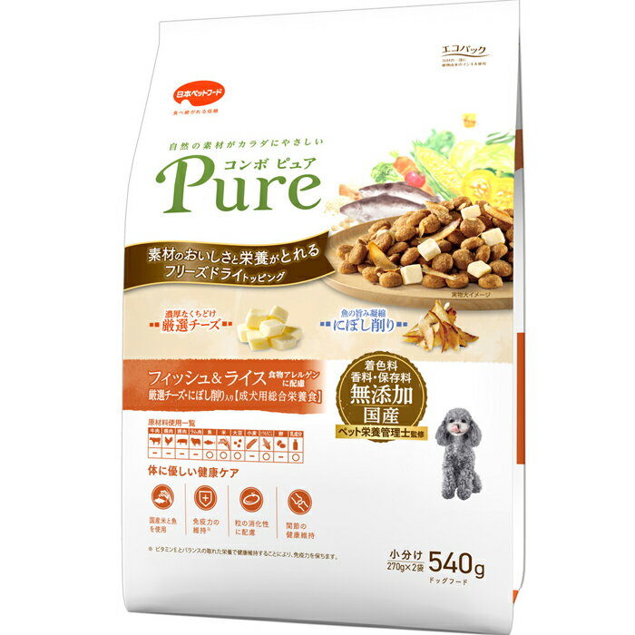・不要な添加物は取り除き、本物を追求したブランド。・着色料・香料・保存料無添加。・食物アレルゲンに配慮し、国産米と魚を主原料に使用。・口に入れたときの食べやすさと、フードの風味をより感じることのできる粒サイズ。・麹菌由来の酵素パワーで粒の消...