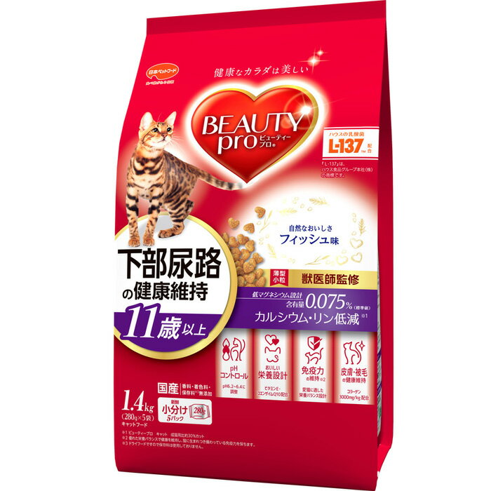 ・尿pHとマグネシウムを調整し、コエンザイムQ10を配合。シニア期の下部尿路ケアに。■マグネシウム0.075％(標準値)マグネシウム由来のストルバイト結石の形成に配慮さらにメチオニンを約20％アップ(成猫用比)■シニア期に適した高栄養設計お...