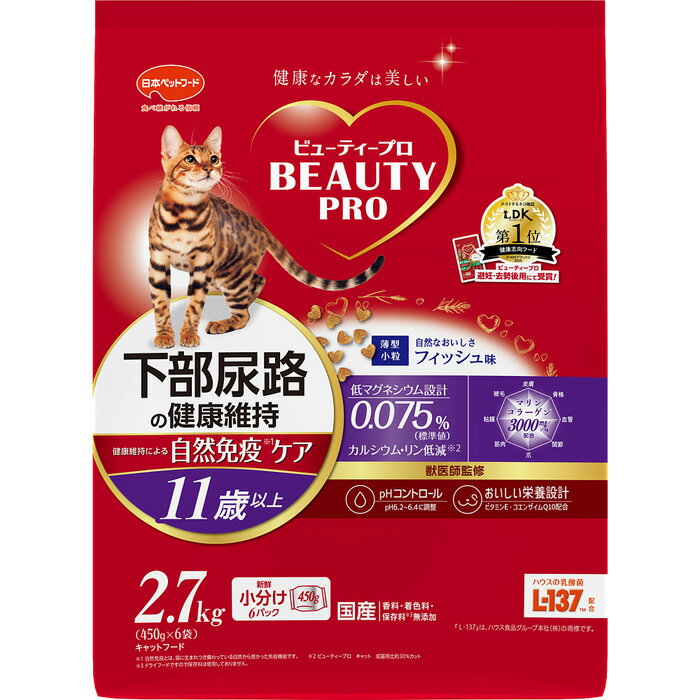 結石に配慮し、マグネシウム0．075％に調整。食べやすい薄型小粒の11歳以上フィッシュ味。【給与方法】そのまま与えます。（粒をやわらかくして与えたい場合は、ぬるま湯か水をヒタヒタ程度に加え、ふやかしてください。）いつでも新鮮な水が飲めるよう...